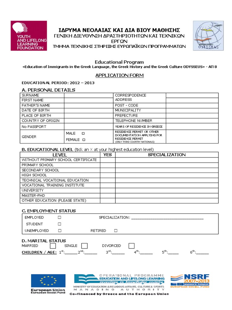 Application Form | PDF | Secondary School | Personally Identifiable ...