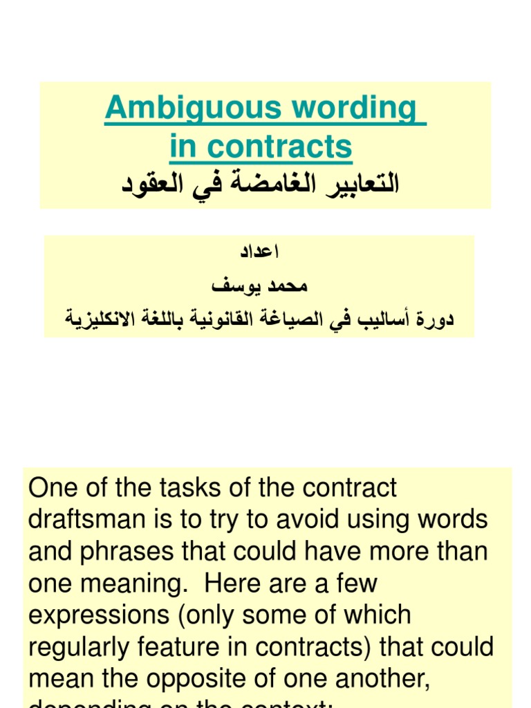 Ambiguous Wording in Contracts Explained | PDF | Ambiguity | Good Faith