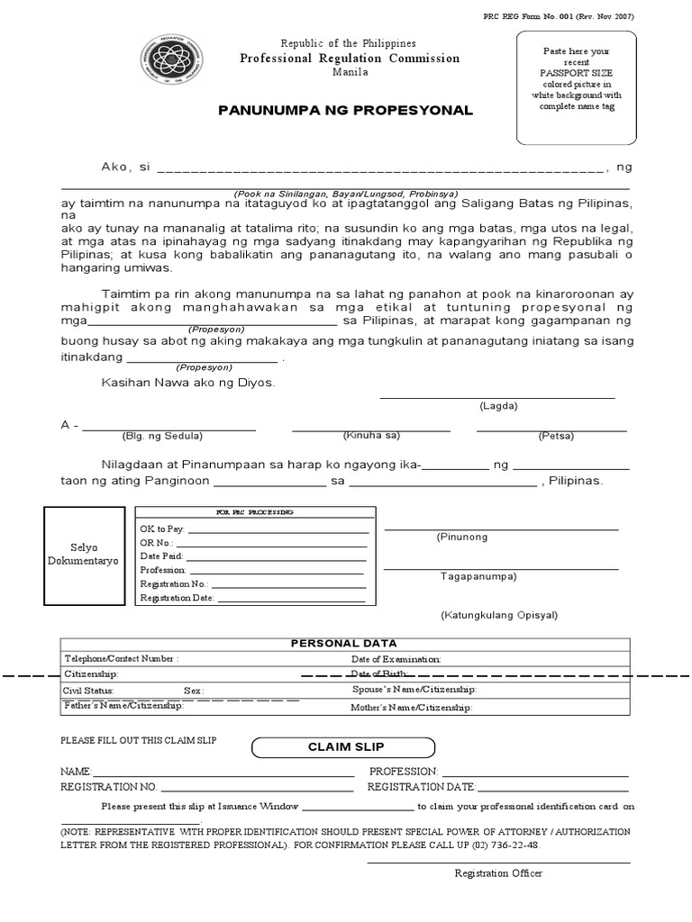 Oath Form (PRC) | PDF