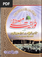 RSS Conspiracy 26/11 - Aziz Burney | PDF