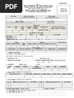 Advocate Registration Form | PDF | Advocate | Bar Association