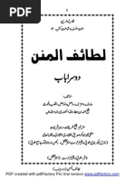 5 Types of Mafools | PDF