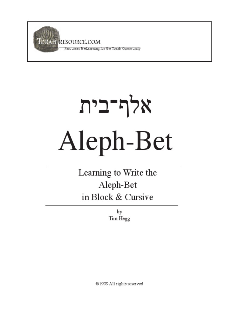 Aleph Bet | PDF