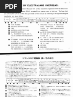 F-Line Application (New) - Application Form | PDF