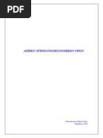 ΚΑΤΑΣΤΑΣΗ ΑΠΟΤΕΛΕΣΜΑΤΩΝ ΧΡΗΣΗΣ-ΘΕΩΡΙΑ | PDF