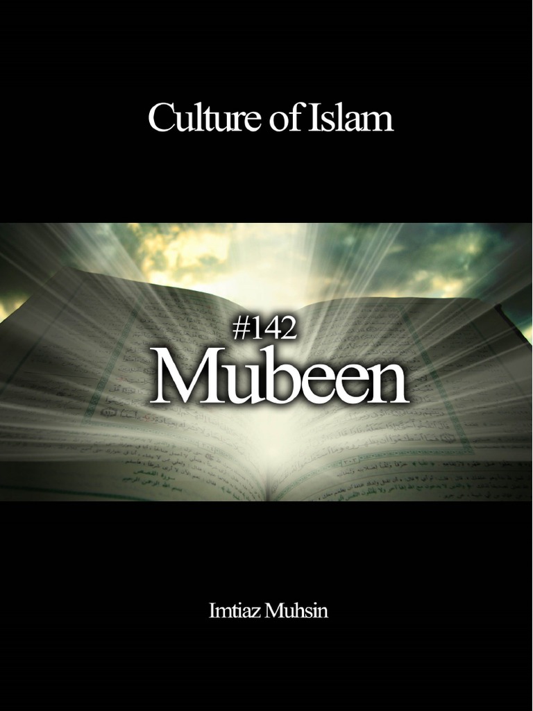 142 Mubeen | Quran | Surah