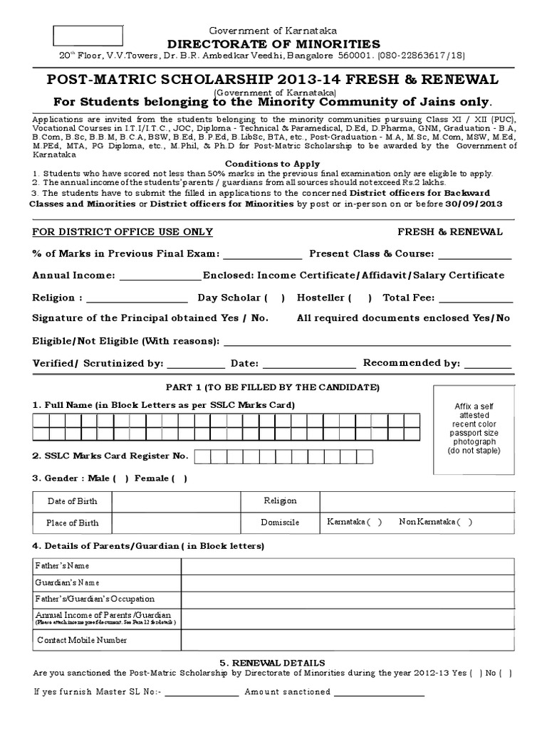 Post Matric Scholarship Application Form Jains 2013 14 | PDF | Notary ...