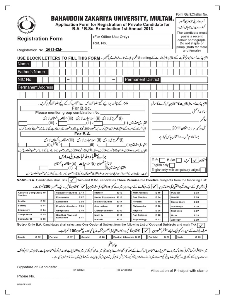 Bahauddin Zakariya University, Multan.: Registration Form | PDF ...
