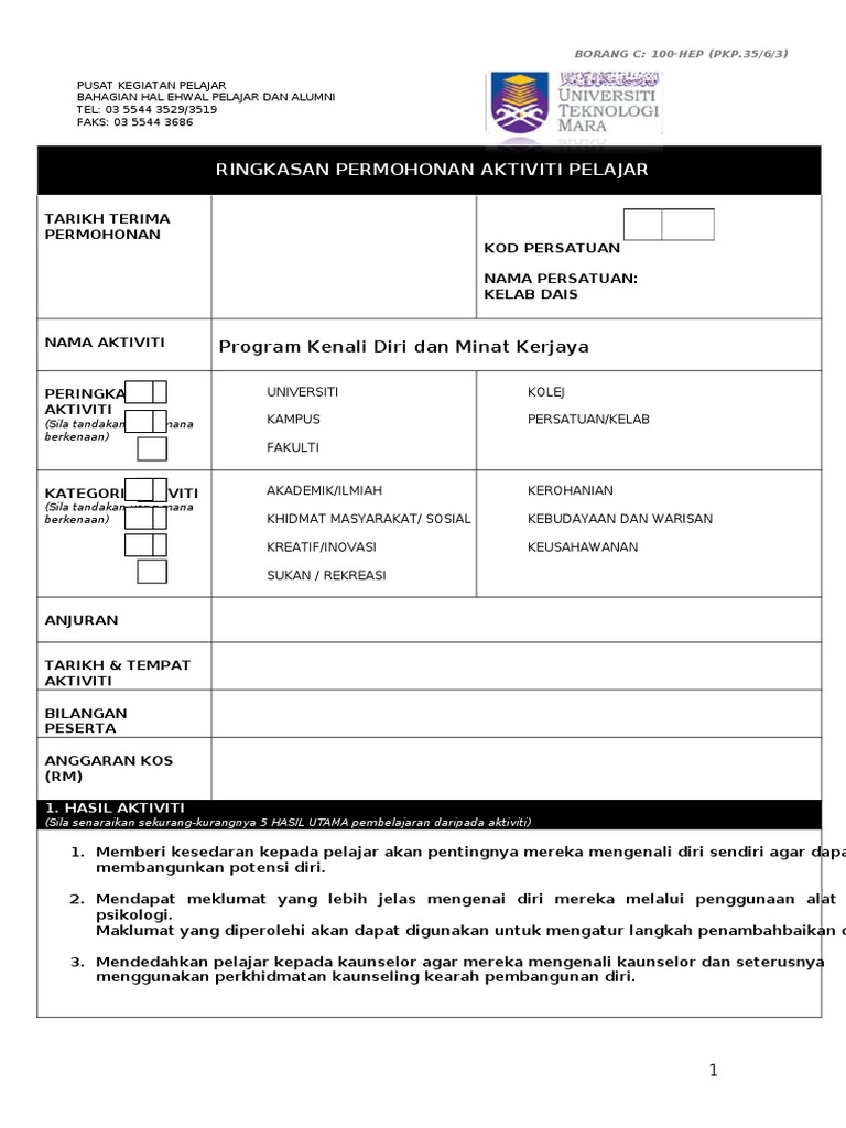 UiTM Event Form Template - Borang C (2013 Format) | PDF