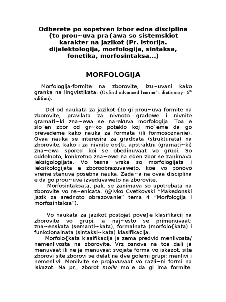Morfologija | PDF
