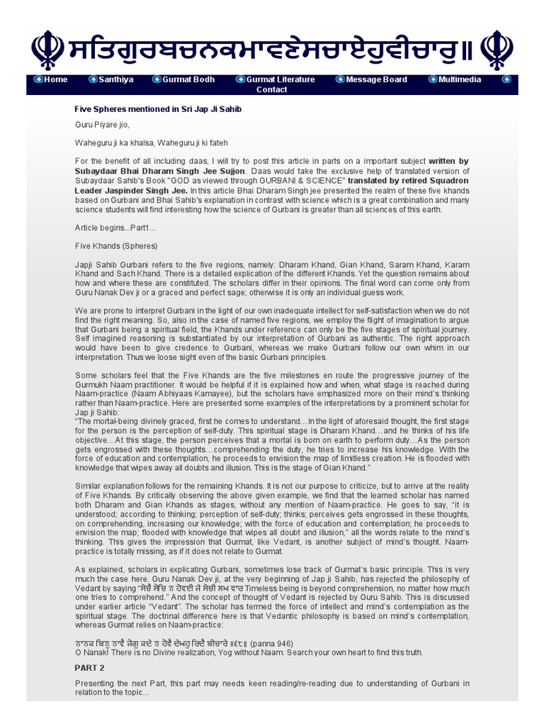 Khands in Sri Japji Sahib | PDF | Indian Religions | Sikhism