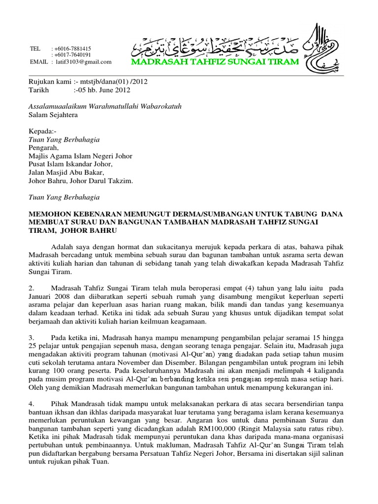 Permohonan Derma Surau Madrasah | PDF