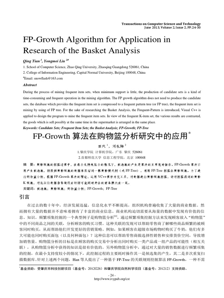 FP-Growth Algorithm for Application in Research of the Basket Analysis