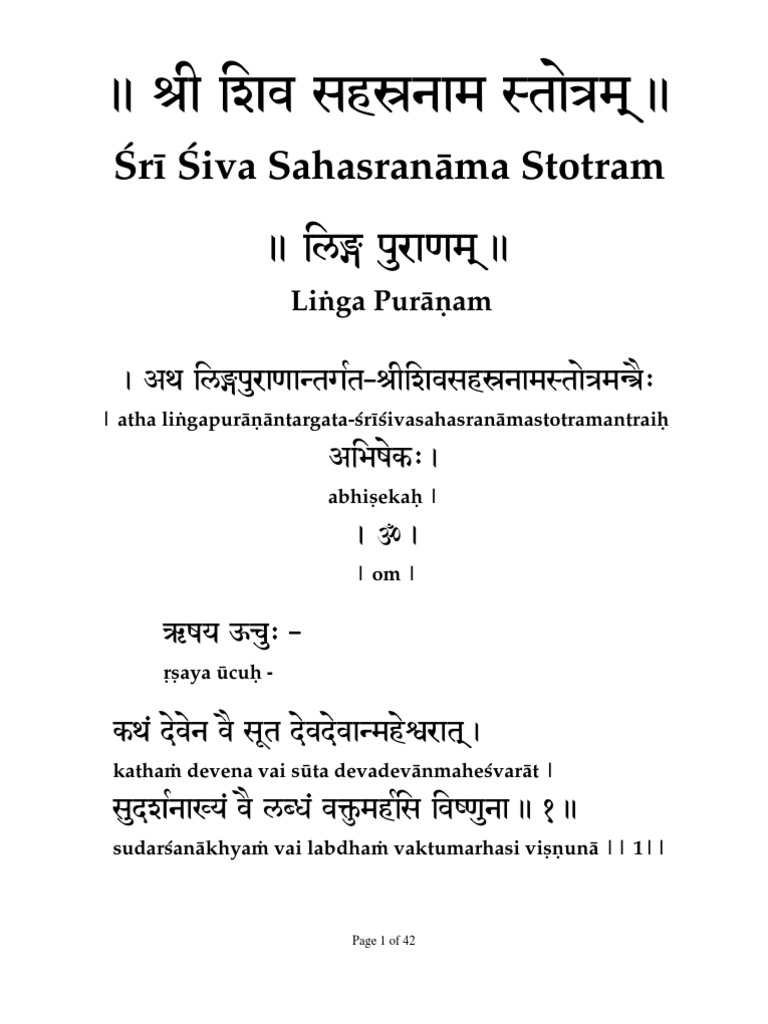 Shiva Sahasra Nama Stotram | PDF