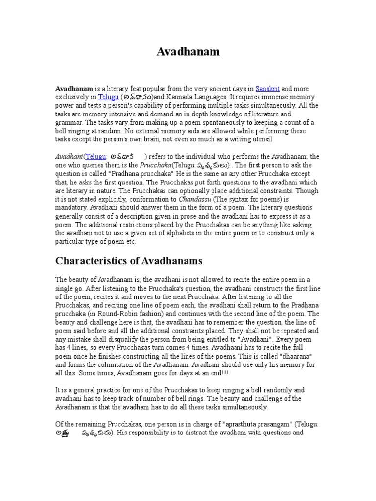 Understanding Avadhanam Techniques | PDF | Cognition | Poetry