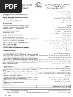 Employment Contract - Inside Qatar | PDF | Qatar | Employment