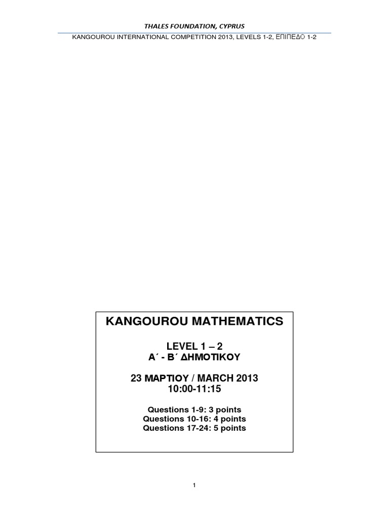 1-2. Kangourou Pre-Ecolier Maths en-GR | PDF