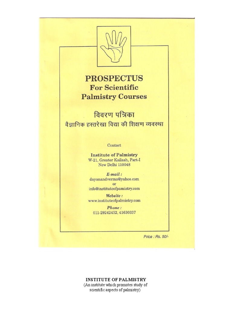 Prospect PDF
