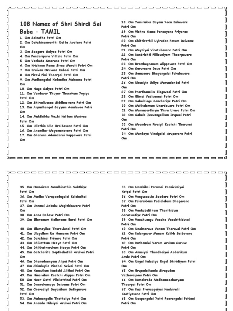 108 Names of Shri Shirdi Sai Baba | PDF