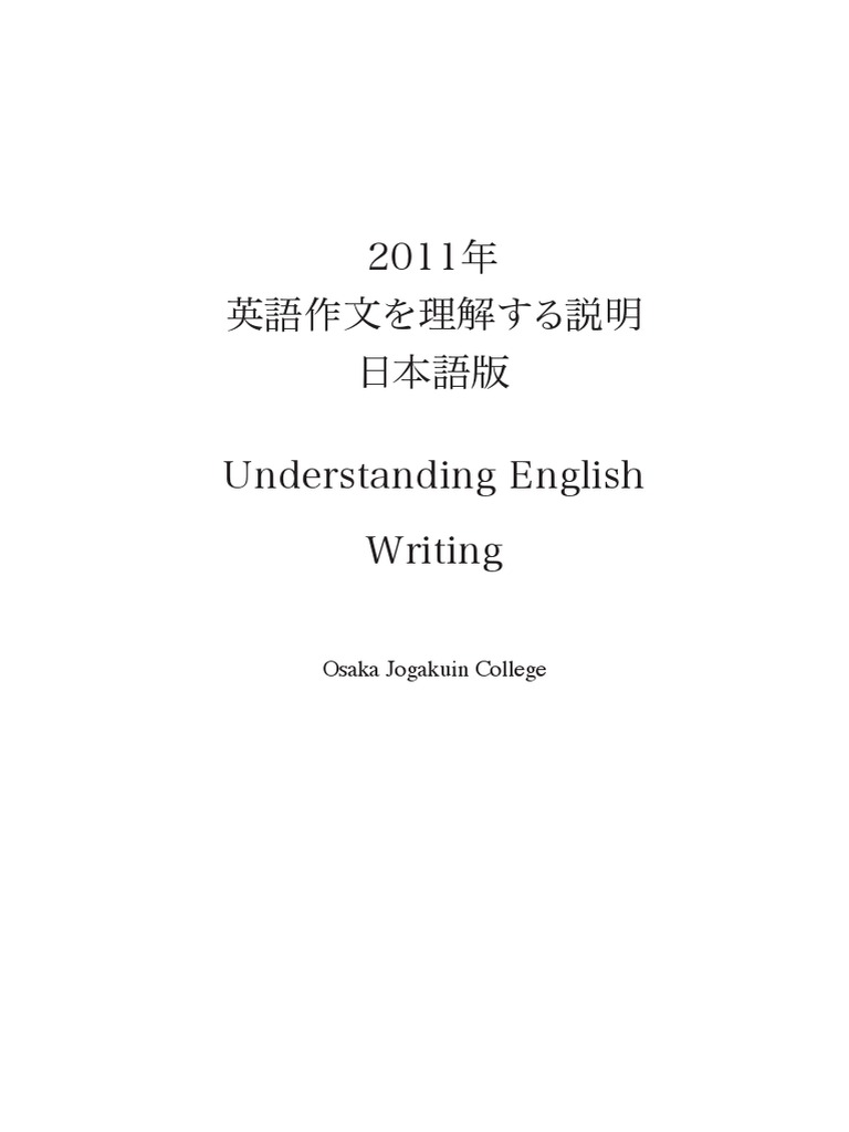 Paragraph Writing Japanese | PDF | Semiotics | Languages