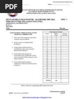 Uasa Form 3 2023 - Paper 2 | PDF