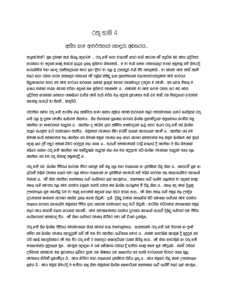4 | PDF