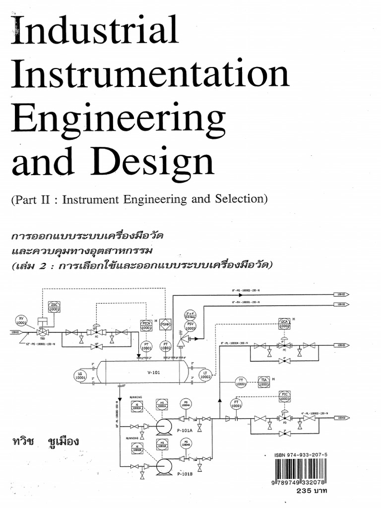 Industrial Instrumentation Enginerring and Design_Part II (ทวิช ชูเมือง ...
