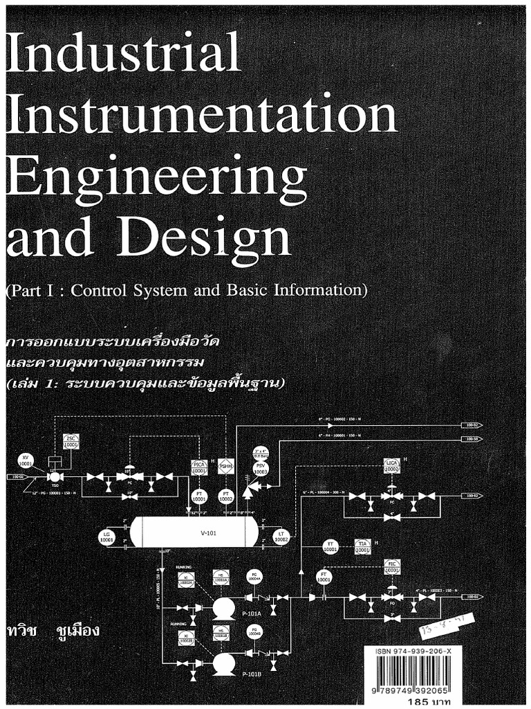 Industrial Instrumentaton Engineering and Design (Part I) | PDF