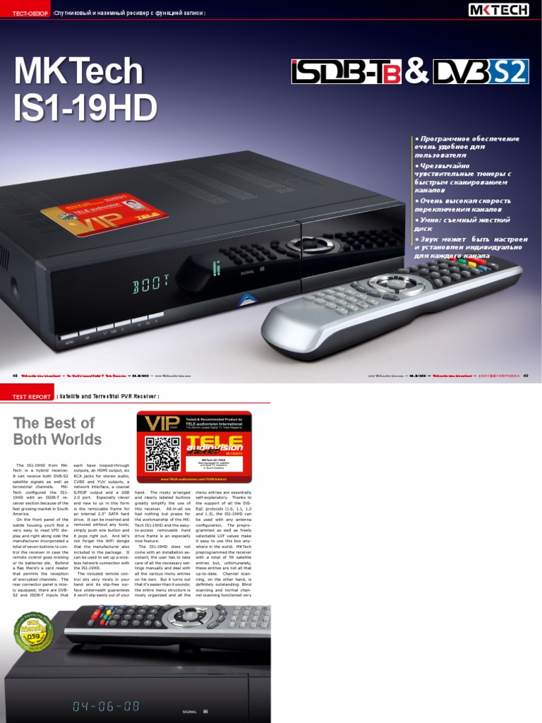 Mktech | PDF | Digital Video Recorder | Wi Fi