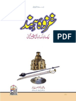 Fresh Discovery of Sahaba Bodies in Iraq | PDF | Ali | Muhammad