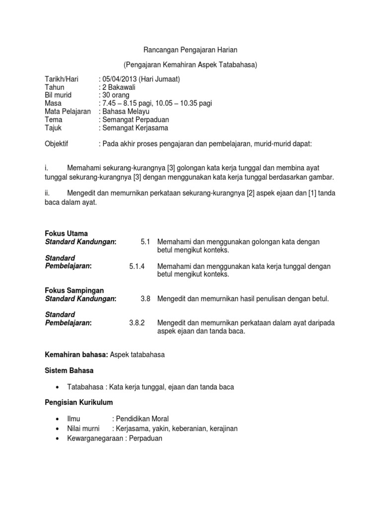 RPH Bahasa Melayu Tahun 2 | PDF