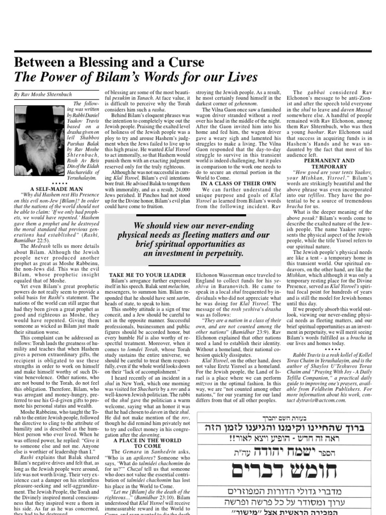 The Power of Bilam's Words For Our Lives: Between A Blessing and A ...