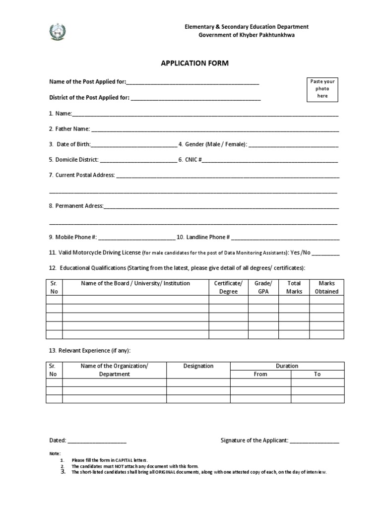 IMU App Form | PDF