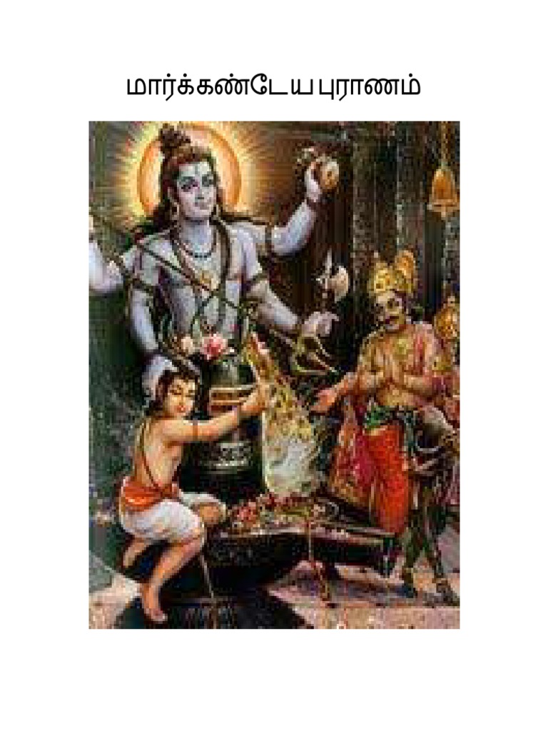 Markandeya Puranam | PDF