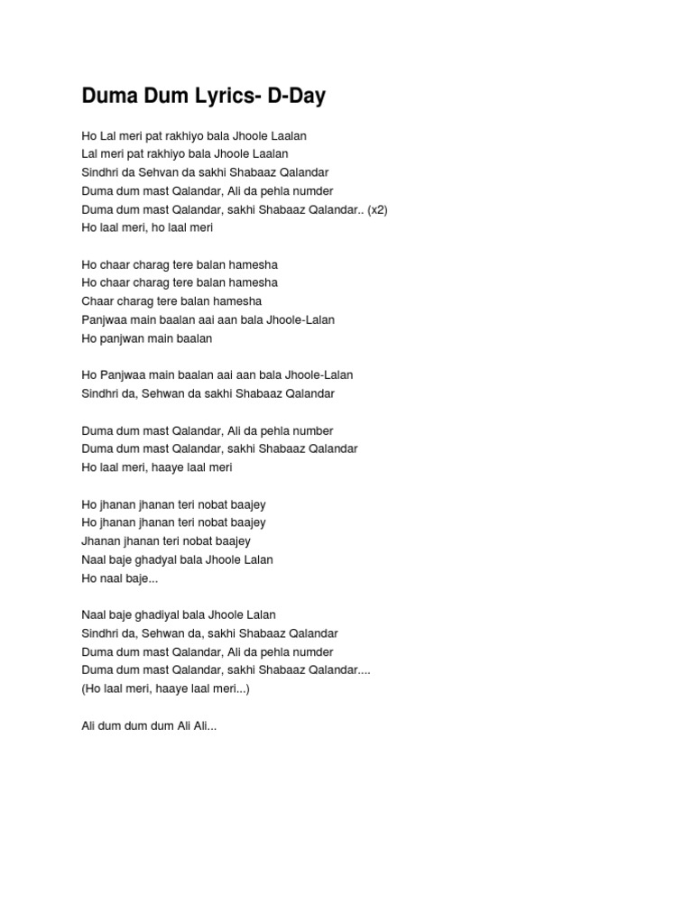 Duma Dum Lyrics | PDF