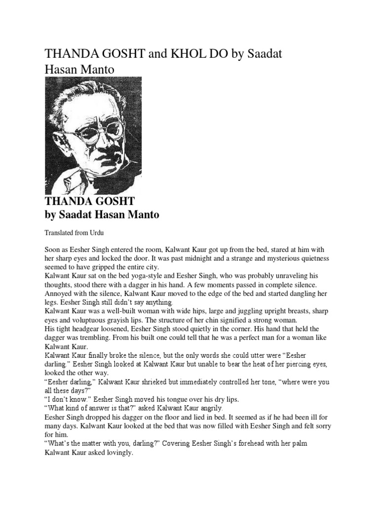 Thanda Gosht and Khol Do by Saadat Hasan | PDF