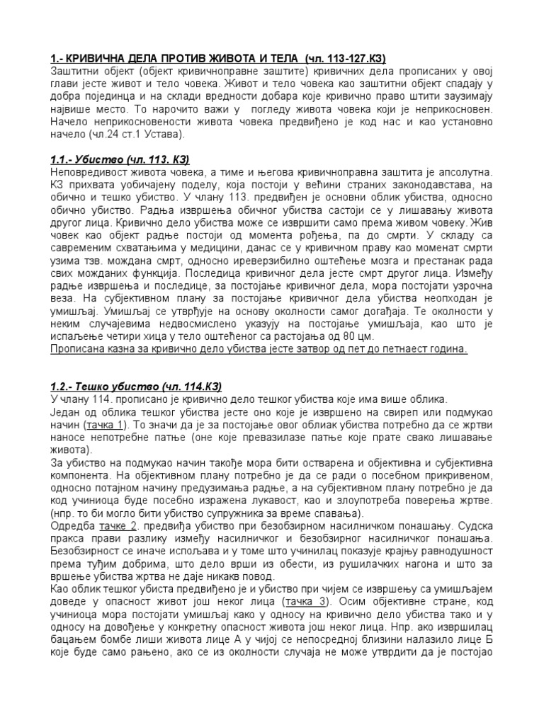 Krivicno Pravo POSEBNI DEO | PDF