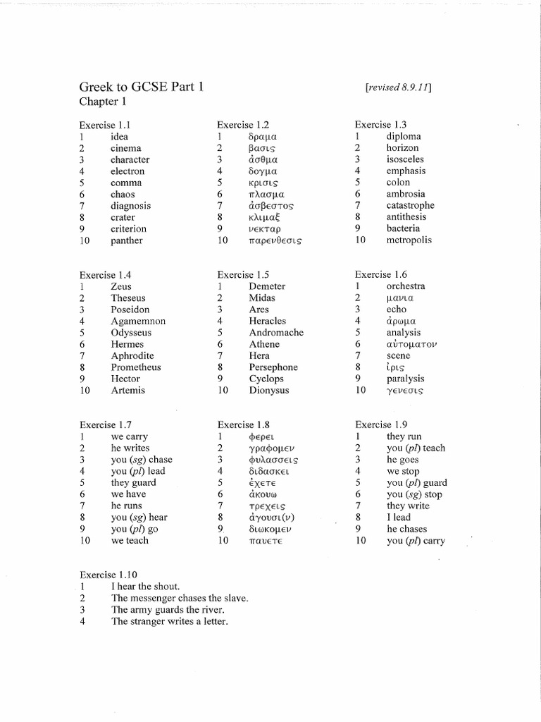 Greek To GCSE Answer Key CH 1-2 | PDF