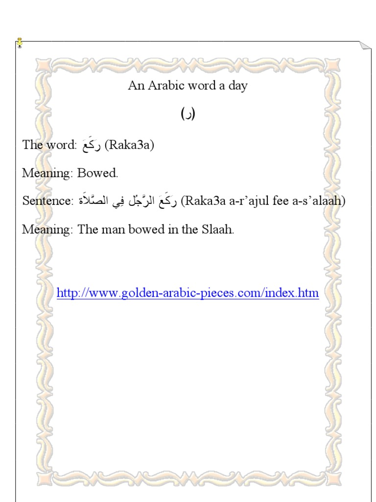 An Arabic Word A Day363 | PDF