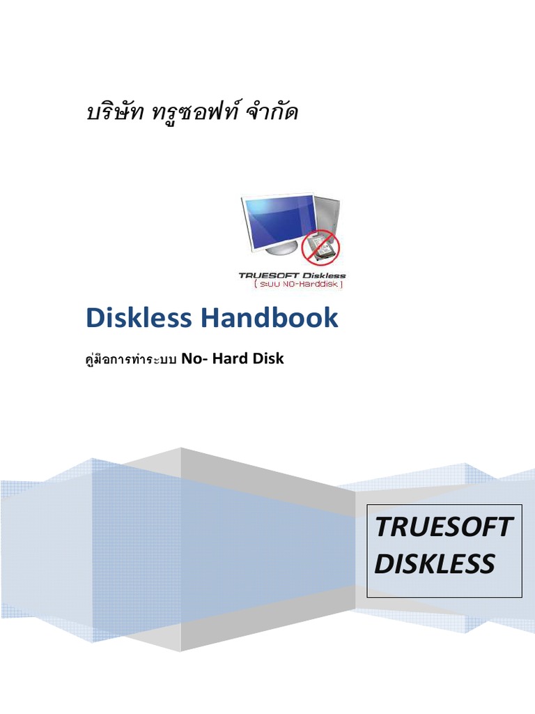 VXP Manual | PDF | Bios | Classes Of Computers