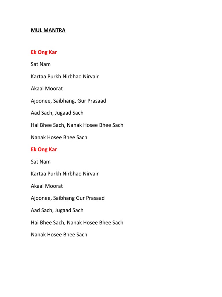 Mul Mantra | PDF