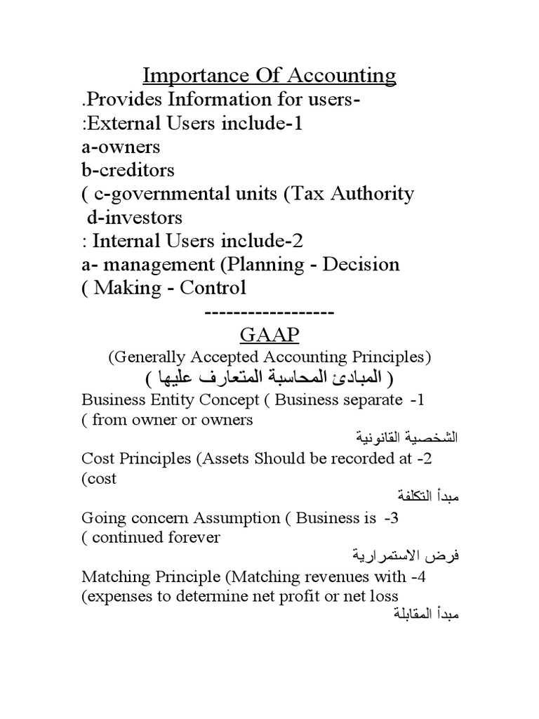 Key Principles of Accounting Explained | PDF