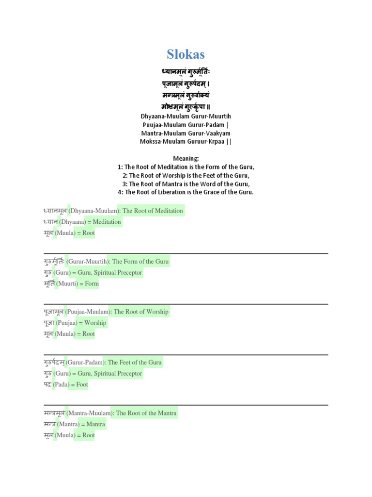 Slokas | PDF | Devi | Guru