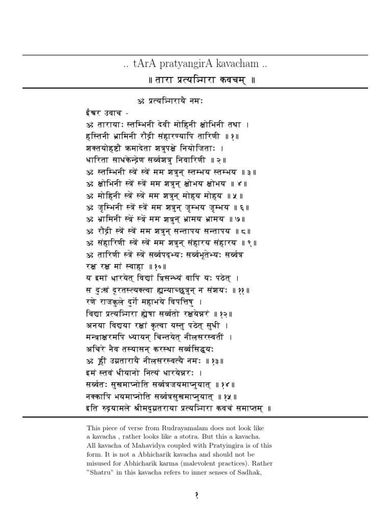 Tara Pratyangira Kavach | PDF