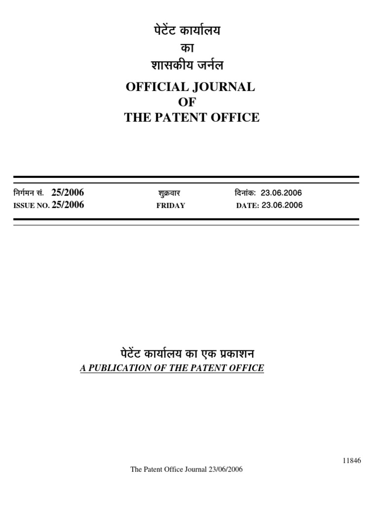 Indian.patents | Patent Application | Priority Right | Free 30-day ...