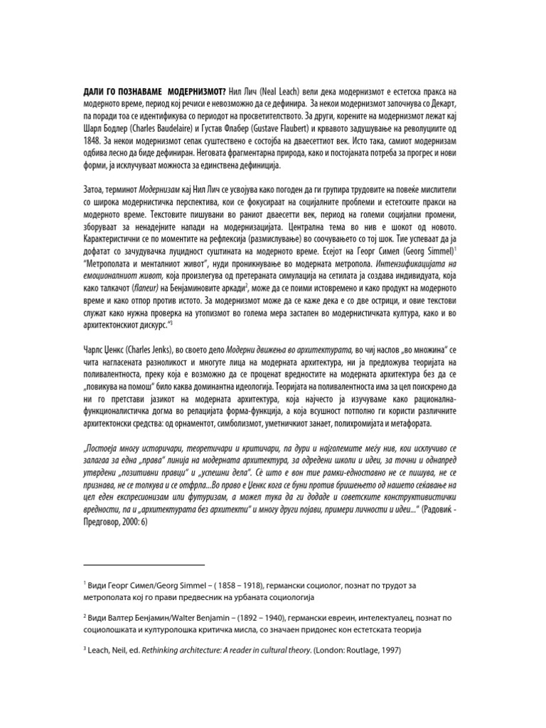 MODERNIZAM | PDF