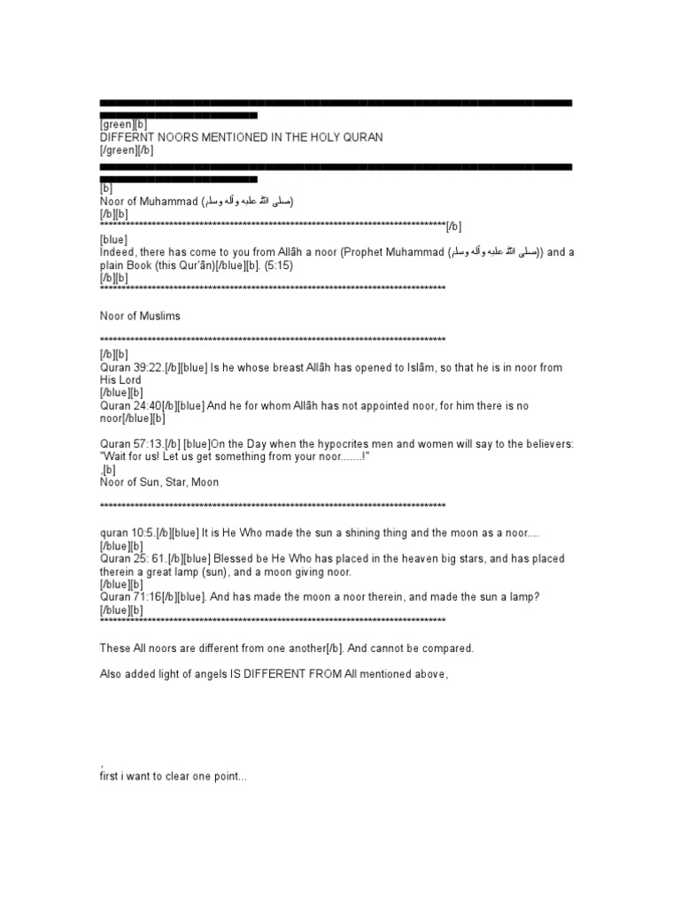 Prophet (Saw) Is Noor (Nur or Light) and Human Being Both | PDF ...