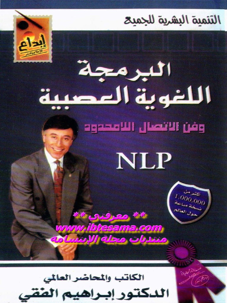 Meko Star Egypt Overview Document | PDF