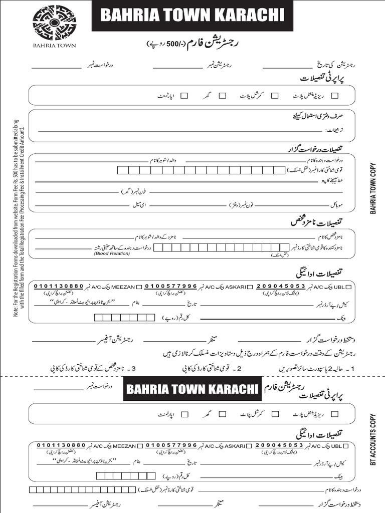 Bahria Town Karachi Form | PDF
