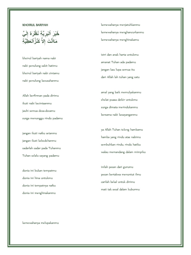 Khoirul Bariyah | PDF